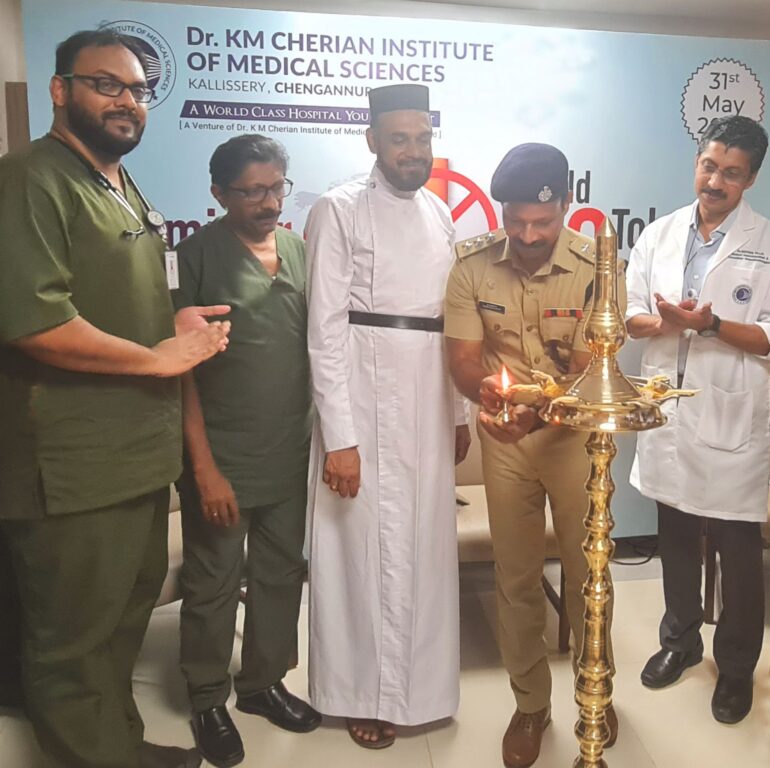 Inauguration of Seminar on World No Tobacco Day | Dr. KM Cherian Institute of Medical Sciences
