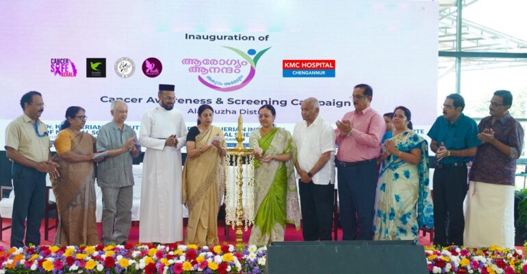 Kerala Health Minister Inaugurates ‘Arogyam Anandam’ Cancer Campaign ...
